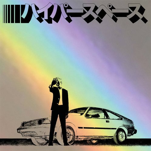 Beck - Hyperspace (2020) [Record Store Day Deluxe Edition] (Vinyl LP ...