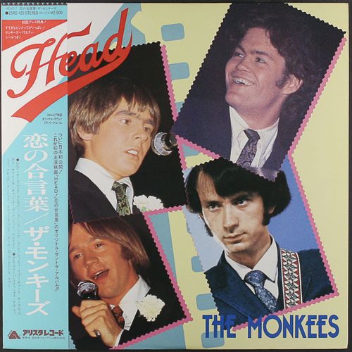 The Monkees - Head [1981 Japanese Issue] (Vinyl LP) - Amoeba Music