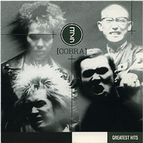Cobra - Greatest Hits (CD) - Amoeba Music