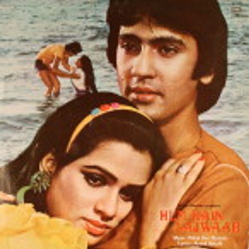 Rahul Dev Burman, Laxmikant-Pyarelal - Hum Hain Lajawab [OST] (Vinyl LP ...