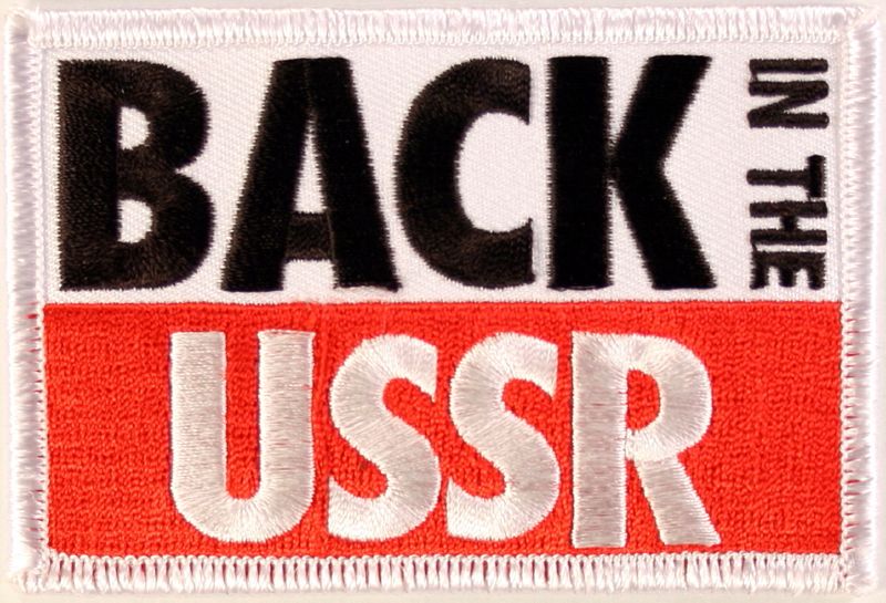 The Beatles - Back In The USSR (Patch) - Amoeba Music